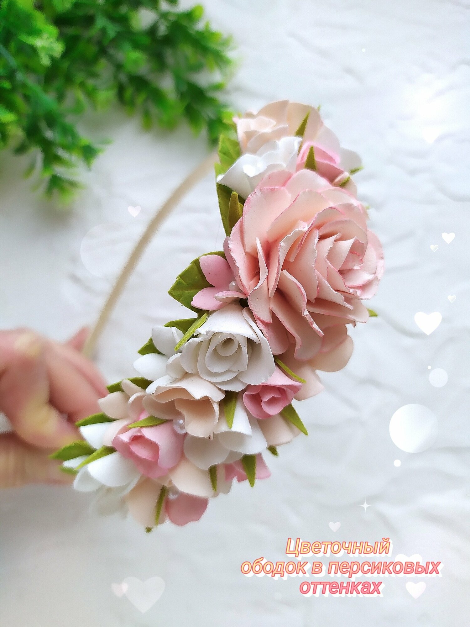 Ободок для волос детский с цветами