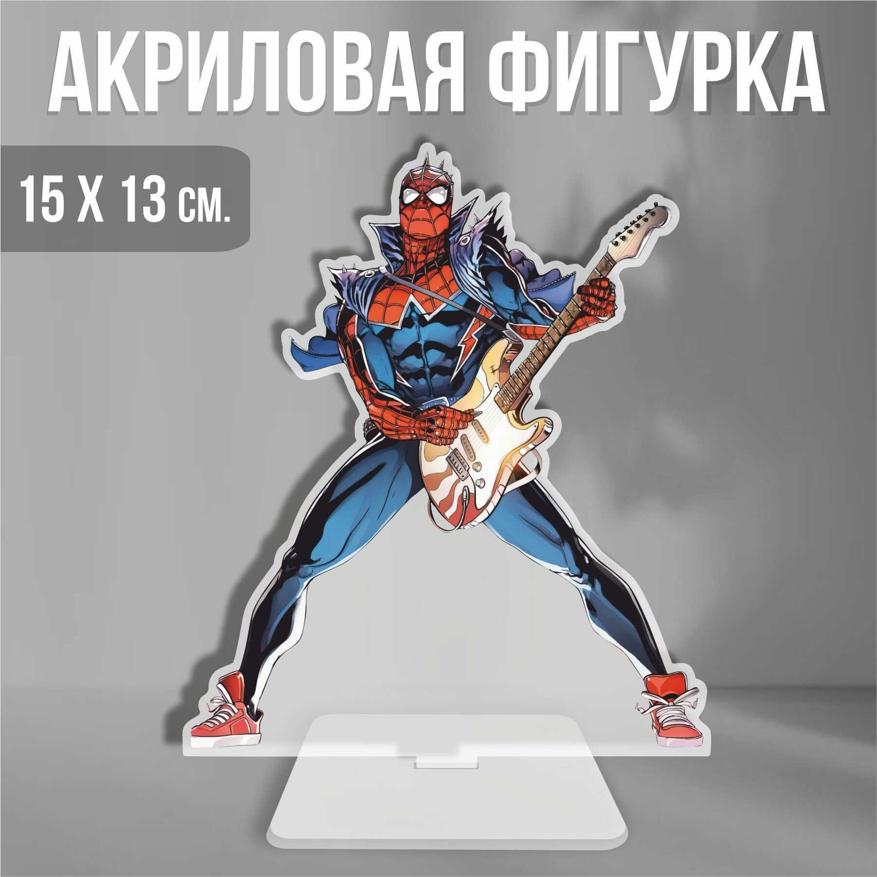 Акриловая фигурка декоративная / статуэтки для интерьера Человек-паук Spider Man Хоби Браун