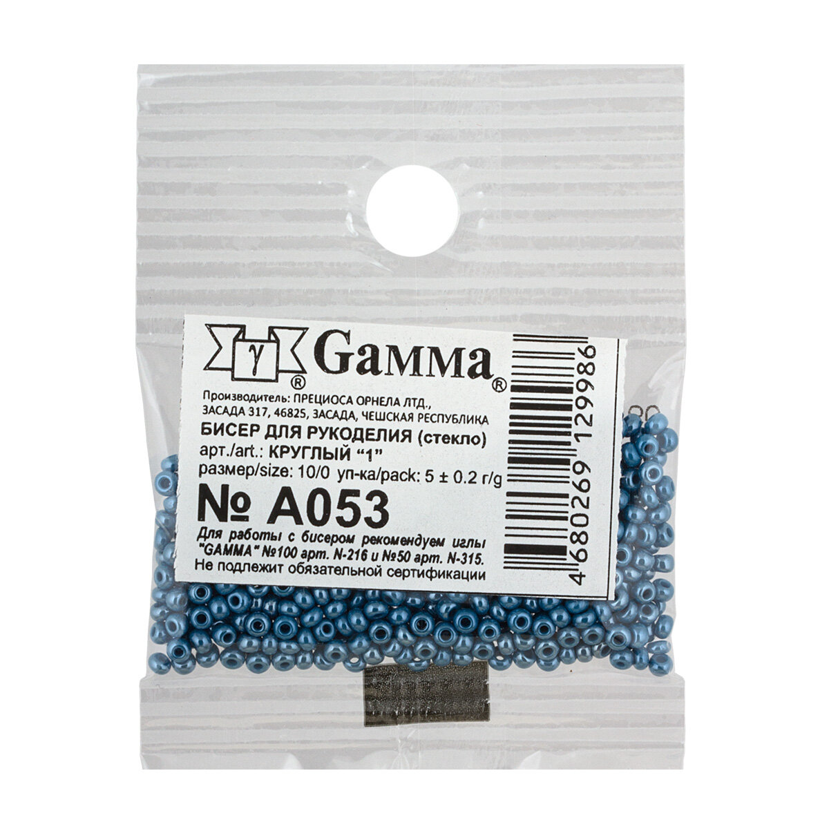 Бисер GAMMA круглый 08/0-SF69 2.9 мм 5 г 1-й сорт Чехия для бисероплетения украшений цвет H238 желтый ( 68181 )