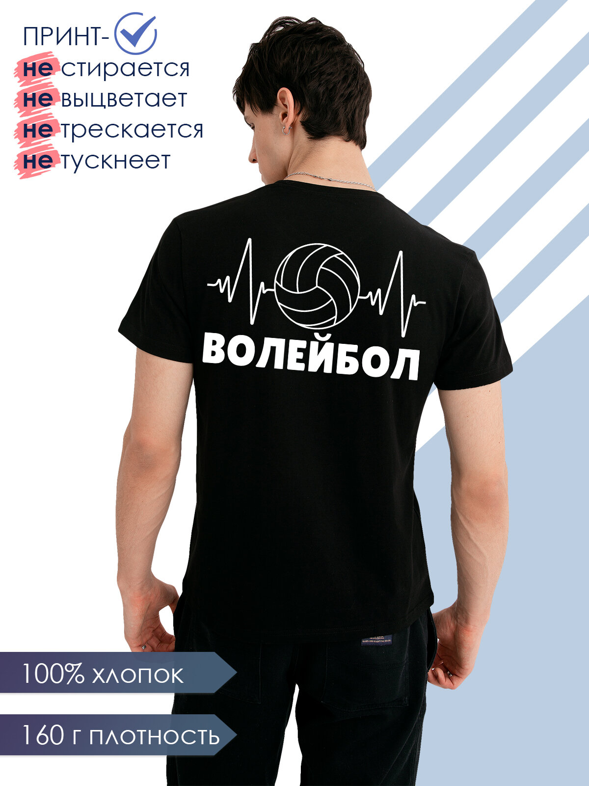 Футболка