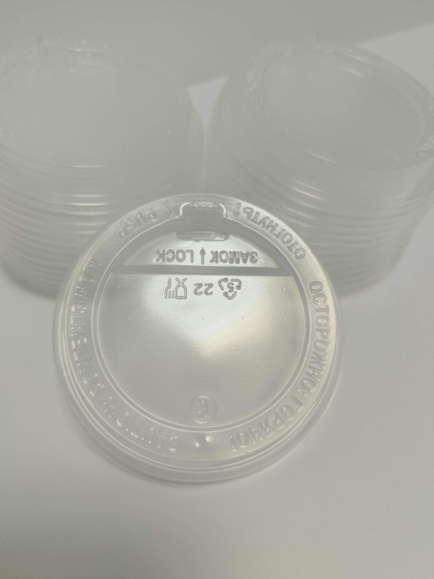 Крышки для стаканов одноразовые 80 мм прозрачные с клапаном для кофе на бумажные стаканчики, "сиэтл" 200 штук