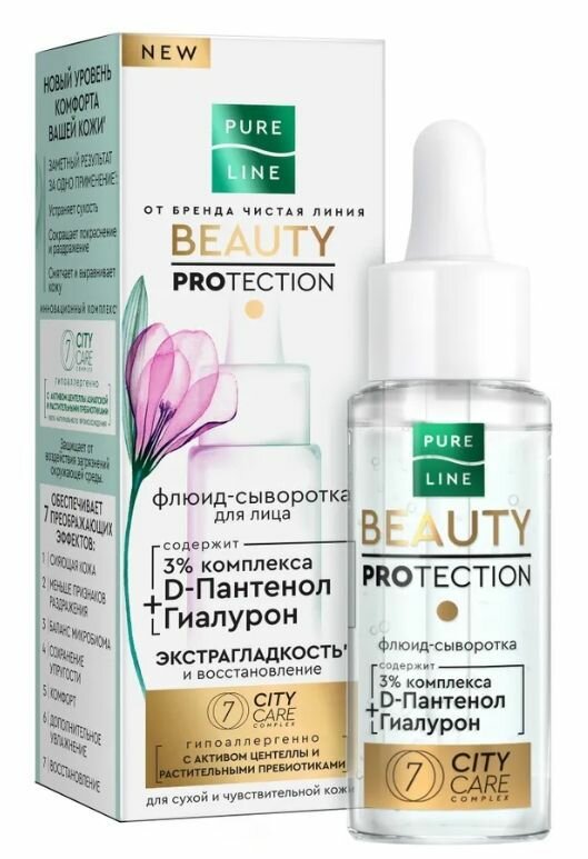 Чистая Линия Флюид-сыворотка для лица Pure Line, 30 мл
