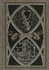 Трагедия в пустыне