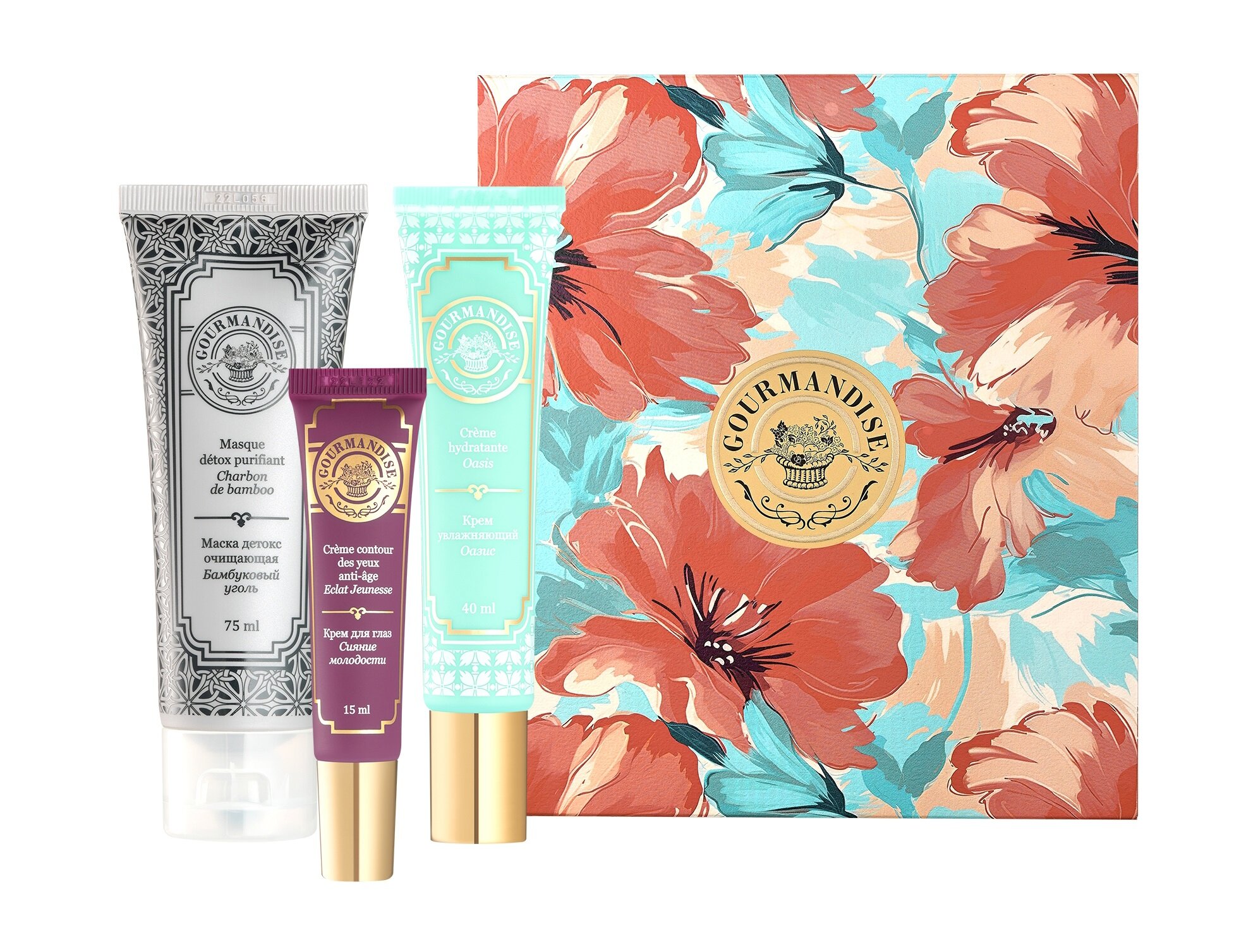 GOURMANDISE Набор для лица Detox et Hydratante (Маска 75 мл + Крем для лица 40 мл + Крем для глаз 15 мл)