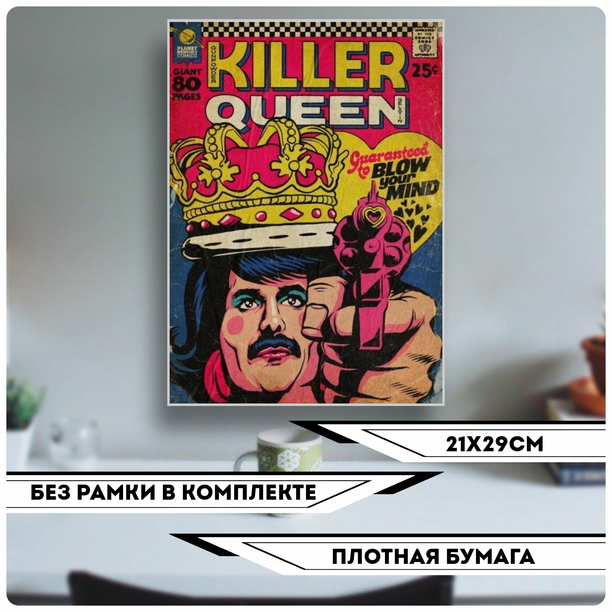 Постеры на стену киллер квин — фото 1