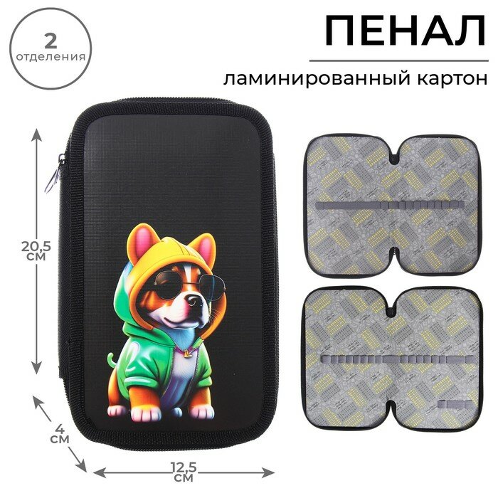 Пенал 2 секции, 125 х 205 х 40 мм, Calligrata 30П26/2 "Бульдог", ламинированный картон, 10102866