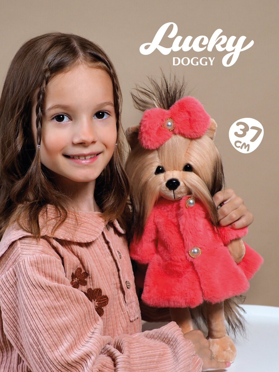 Мягкая игрушка Orange Toys Lucky Yoyo: Fashion Week с каркасом 37 см
