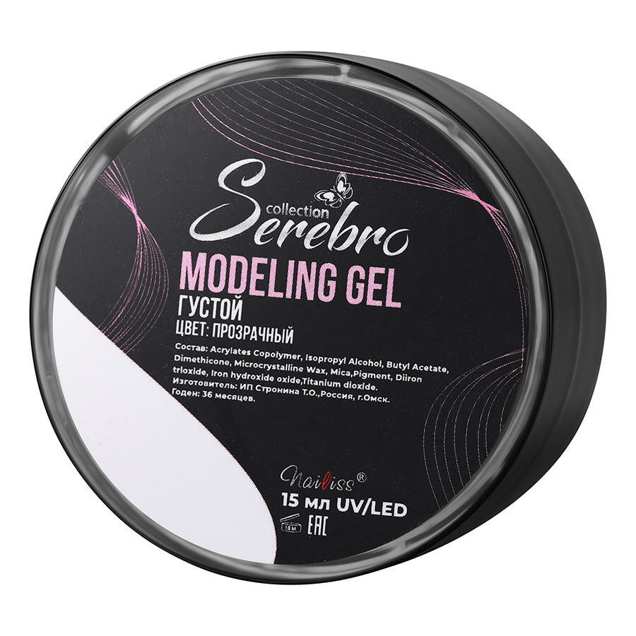 Гель для наращивания и моделирования ногтей Serebro густой сверхпрочный, прозрачный, 15 мл