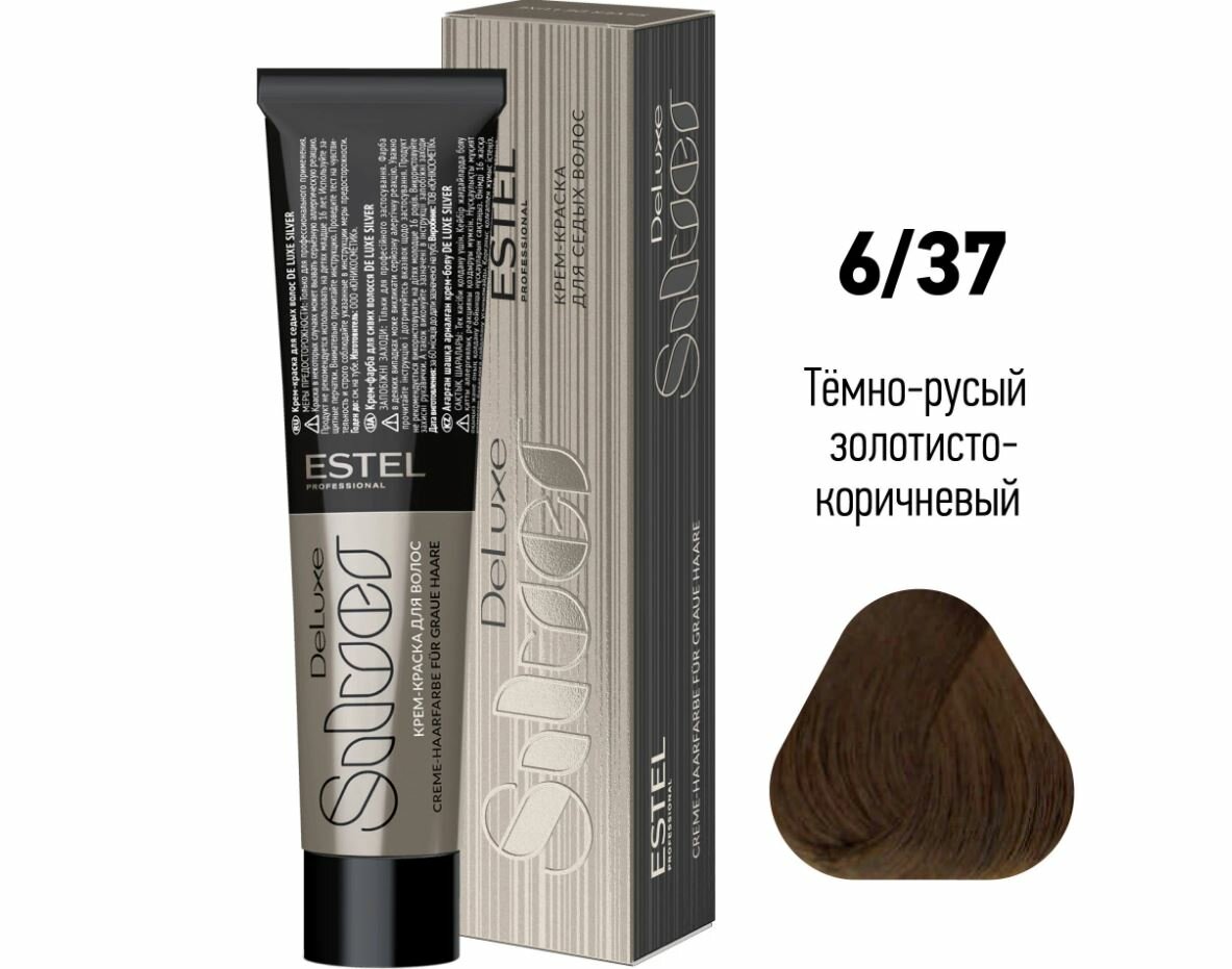 ESTEL De Luxe Silver крем-краска для седых волос, 6/37 темно-русый золотисто-коричневый, 60 мл