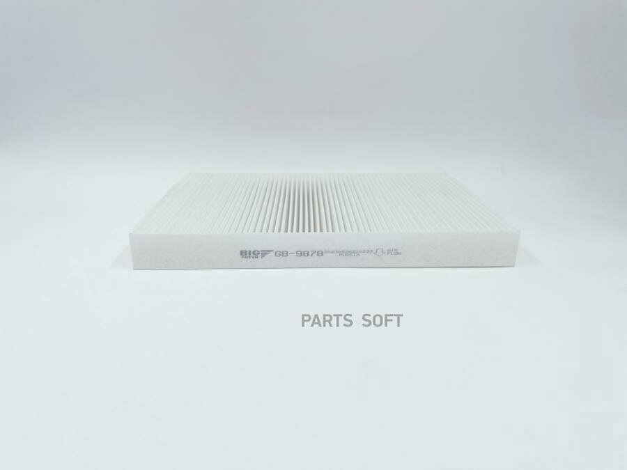 BIG FILTER GB-9878 Фильтр салона AUDI A4 (B6, B7), A6 (C5), Allroad I, SEAT Exeo