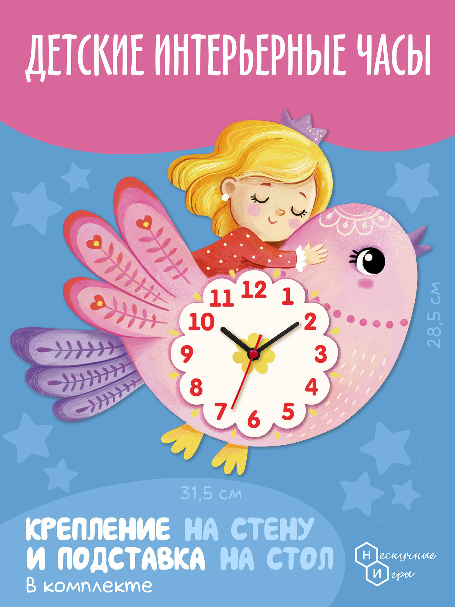 Настенные часы "Птичка", кварцевые, дерево, розовые