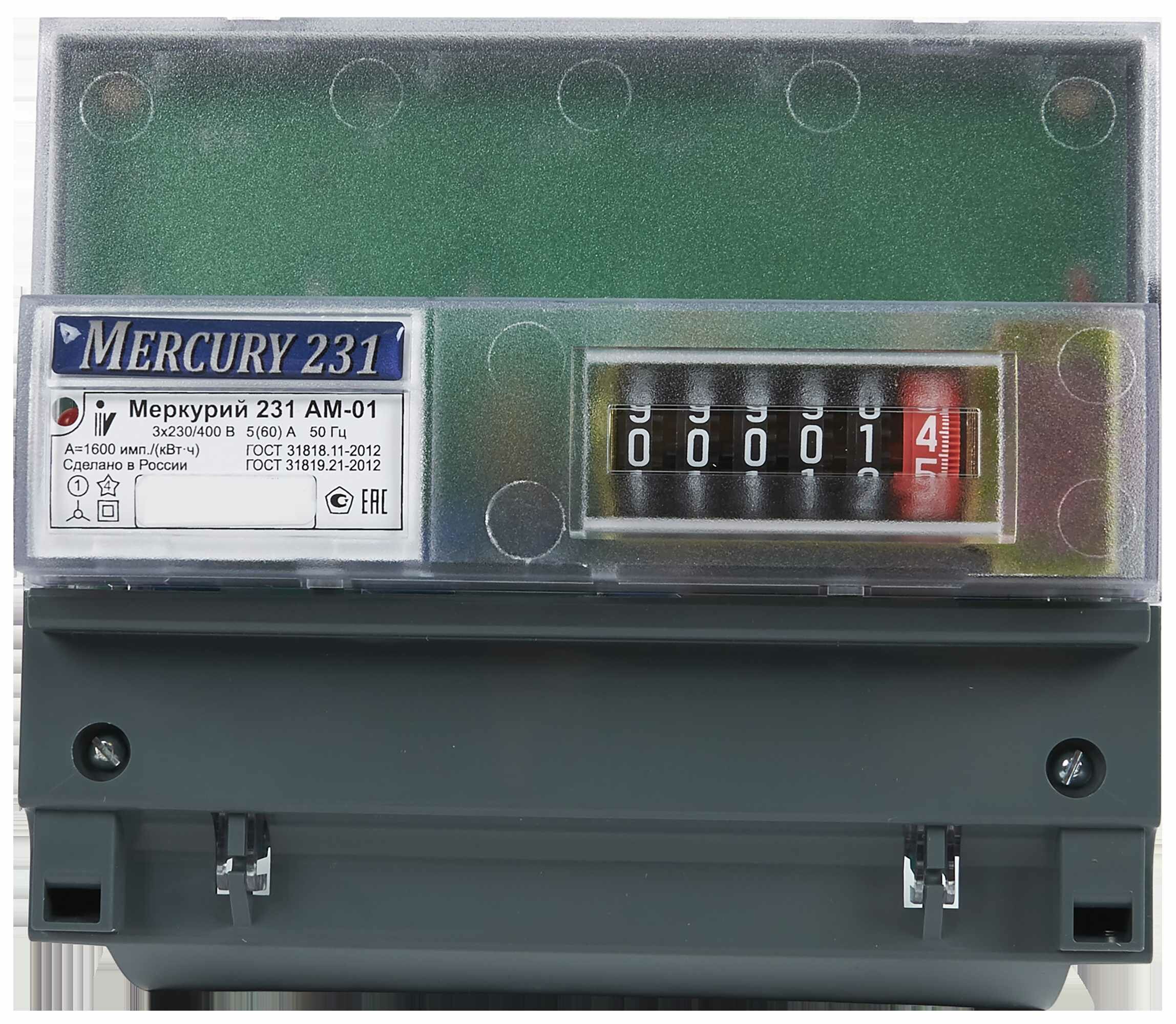 Счетчик электроэнергии Меркурий 231 АМ-01, трёхфазный