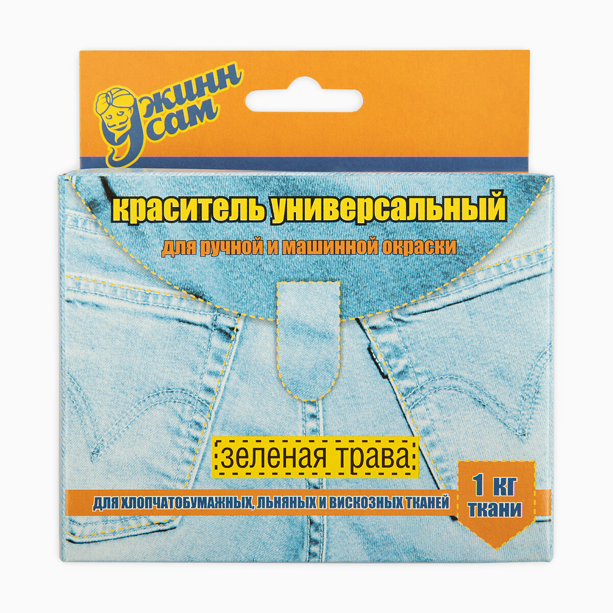 Краситель для ткани универсальный 20 г зеленая трава стойкий цвет тканей и одежды