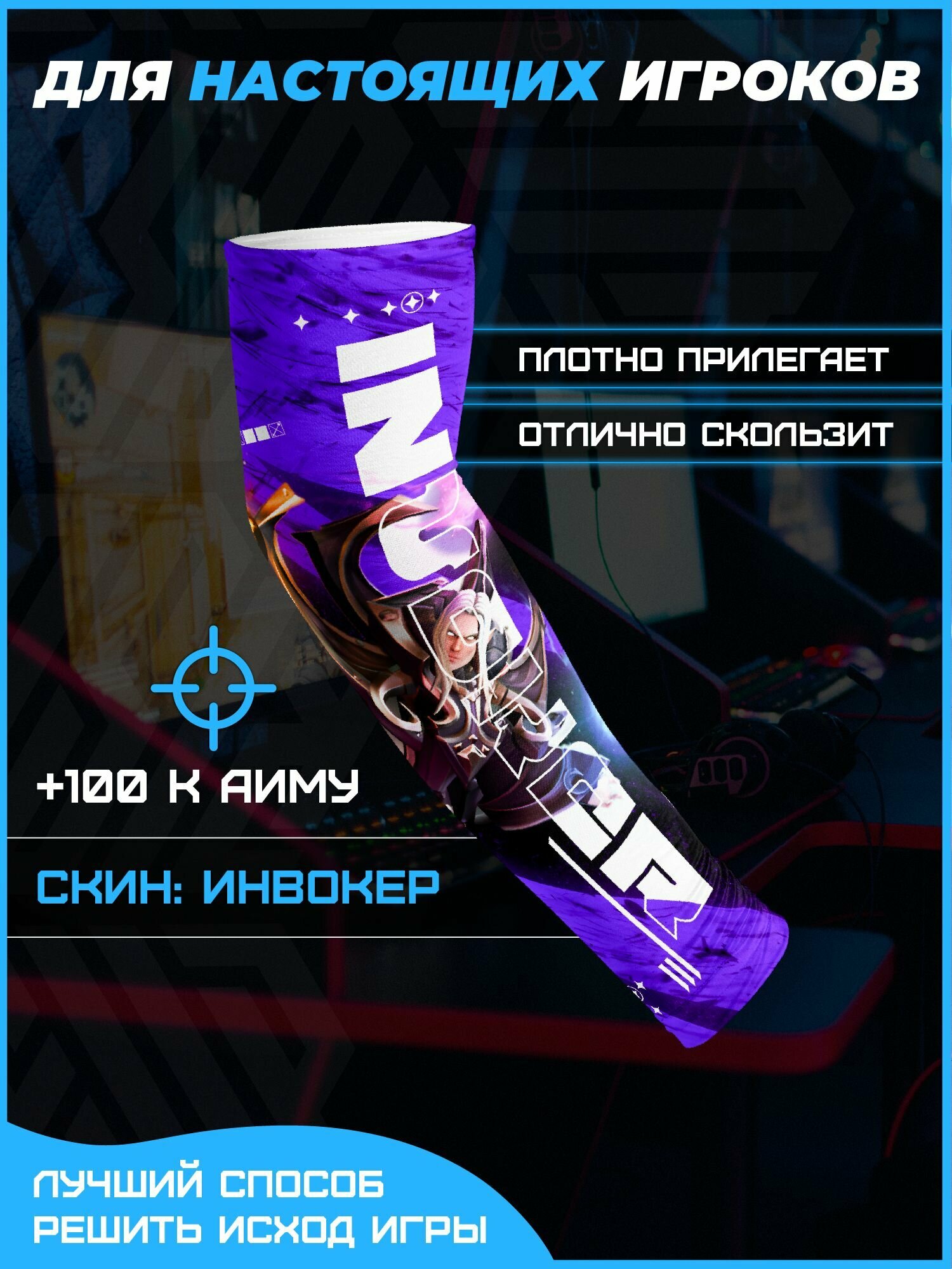 Рукав компрессионный Brandburg