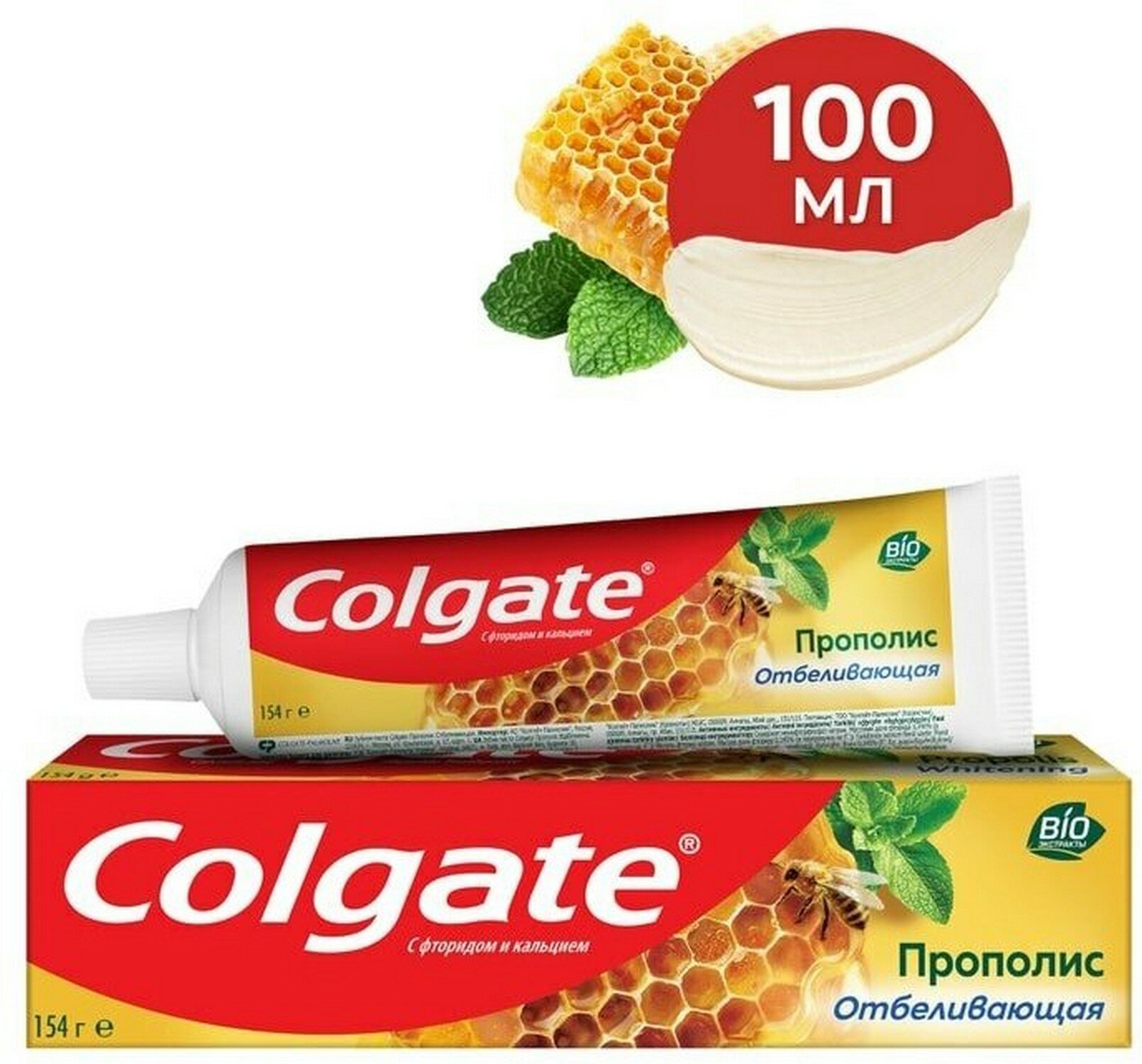 Colgate Зубная паста Прополис отбеливающая для бережного отбеливания зубов и сохранения здоровья десен 100 мл - 1 шт