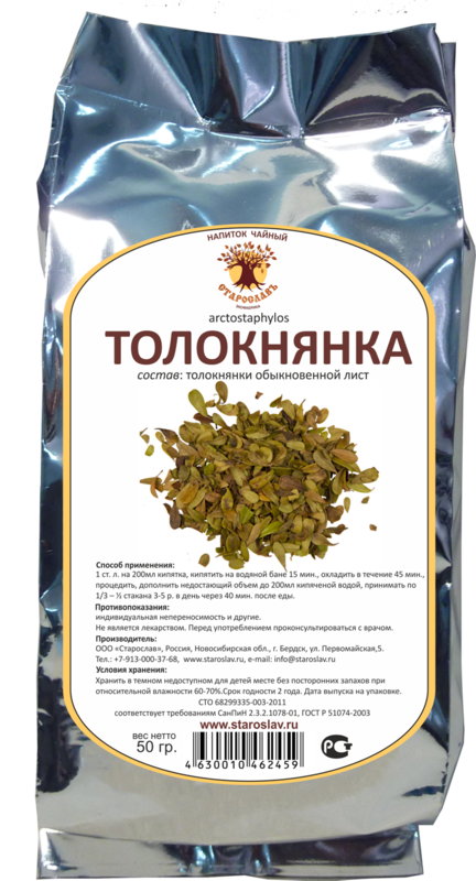 Толокнянка, трава, старослав, 50 г