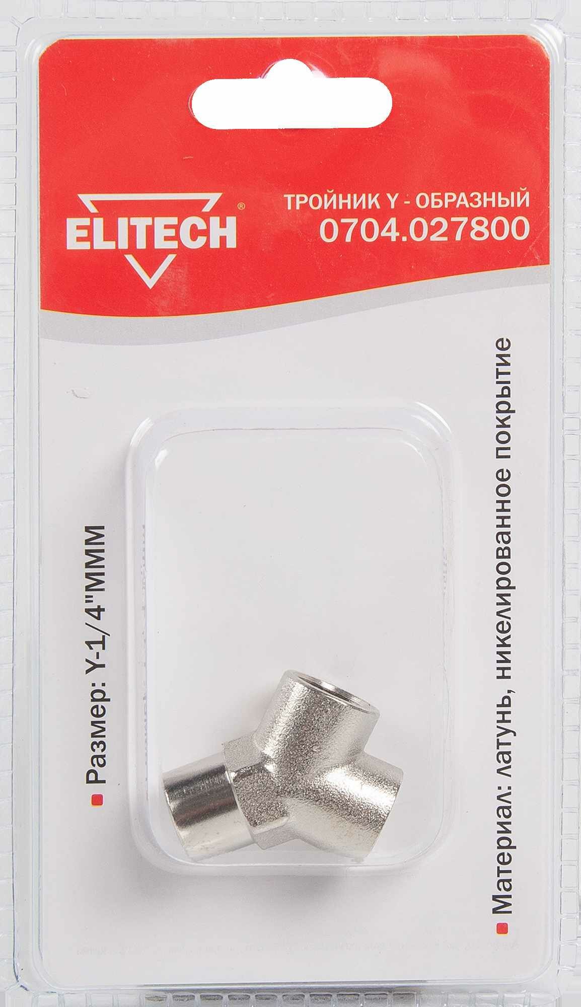 Тройник для компрессора Elitech Y - 1/4 FFF