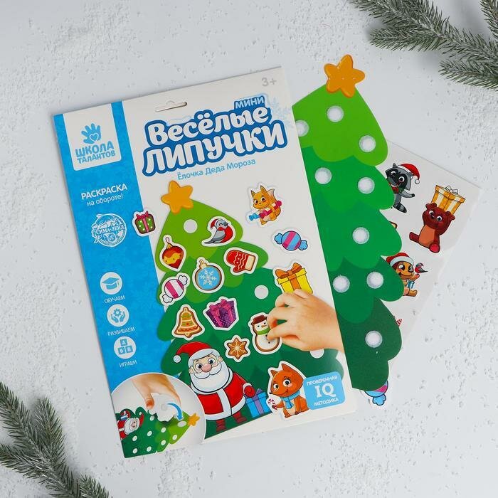 Игра на липучках Ёлочка Деда Мороза