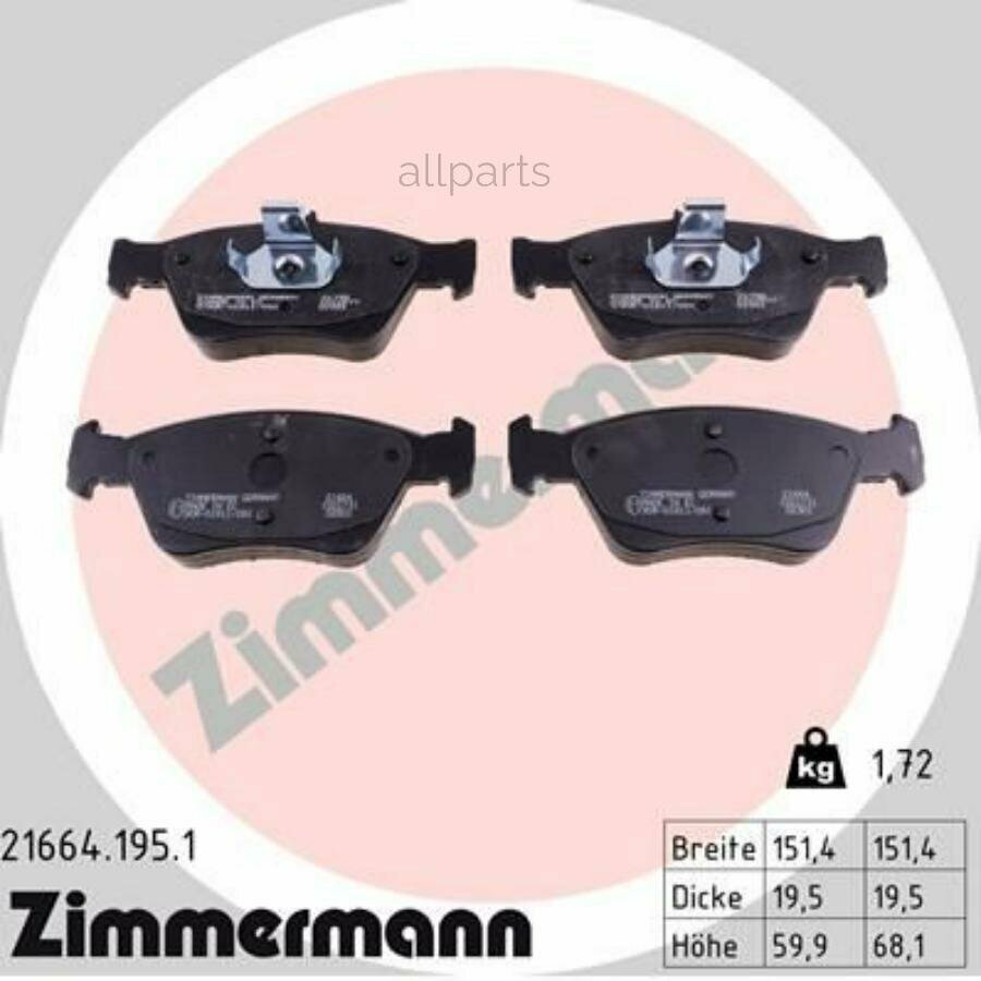 ZIMMERMANN 21664.195.1 Колодки тормозные дисковые