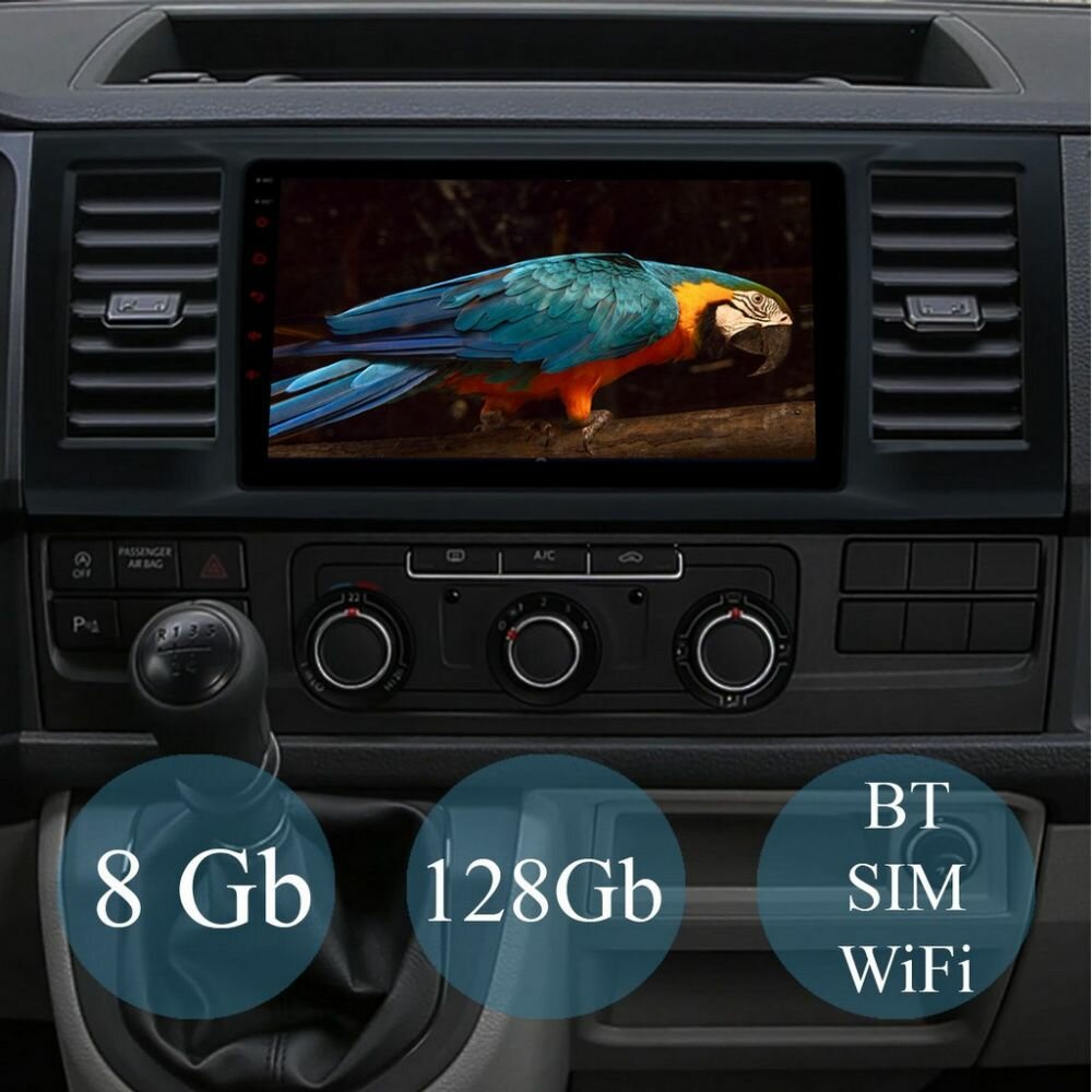 Магнитола Vaycar 09VO8 для VOLKSWAGEN Caravelle 2015-2020 Андроид, 8+128Гб