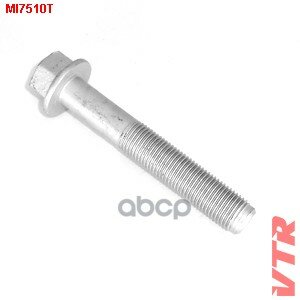 Болт рычага VTR арт. MI7510T