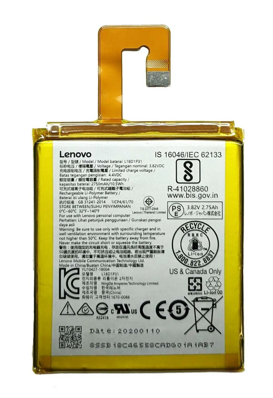 TB-7104i L18D1P31 АКБ Lenovo Tab 4 2650 mAH батарея