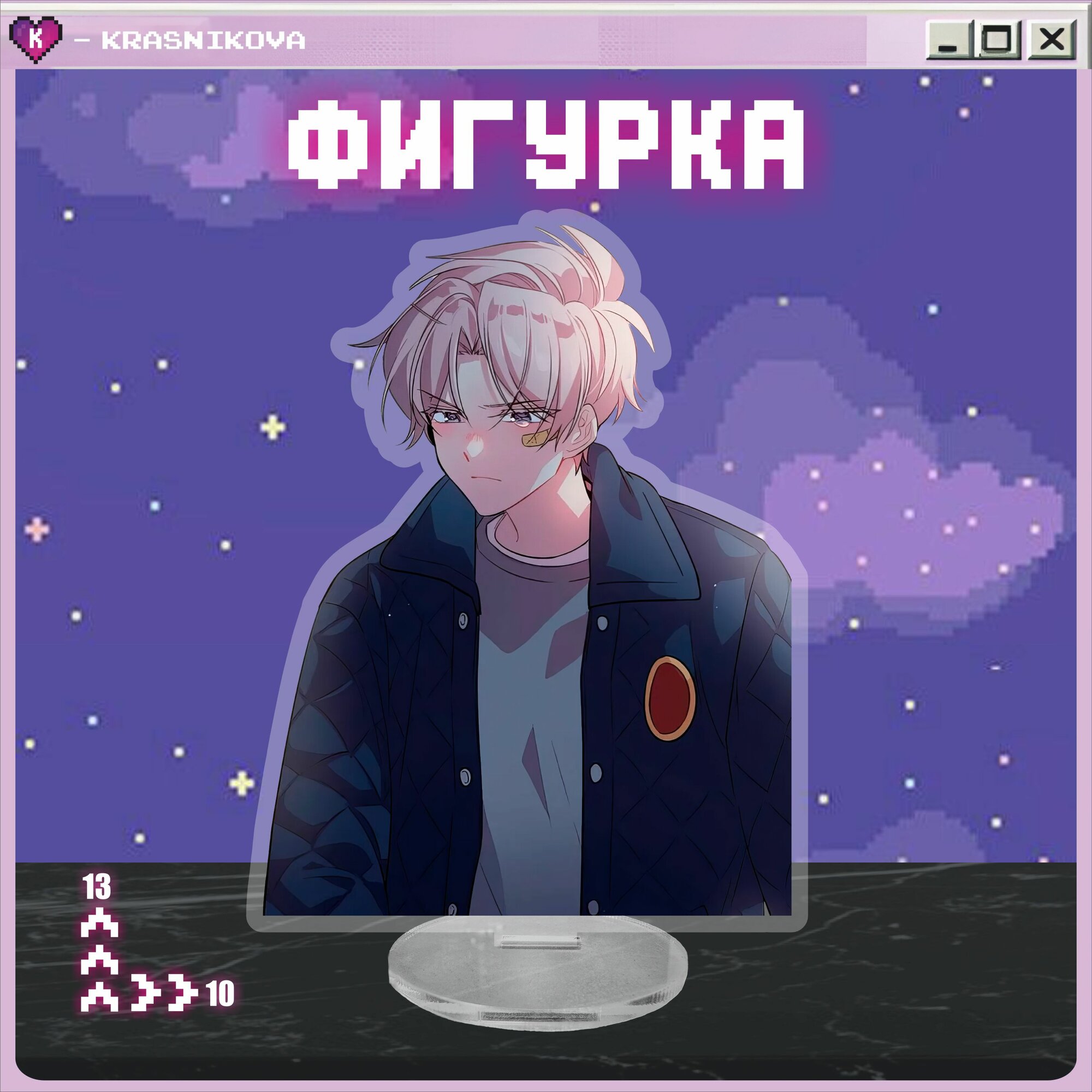 Акриловая фигурка / доджин грабитель прудовых улиток