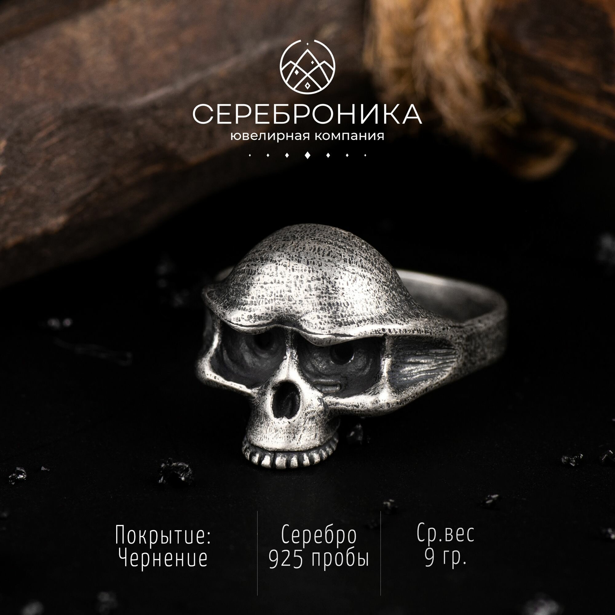Печатка BLACK DAY, серебро, 925 проба