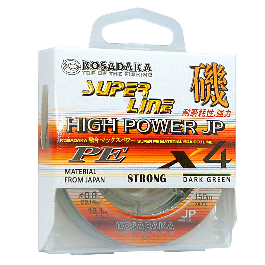 Шнур плетен. Kosadaka "SUPER LINE PE X4 High-Power JP" 150м, цв. dark green; 0,18 мм; 12,9 кг