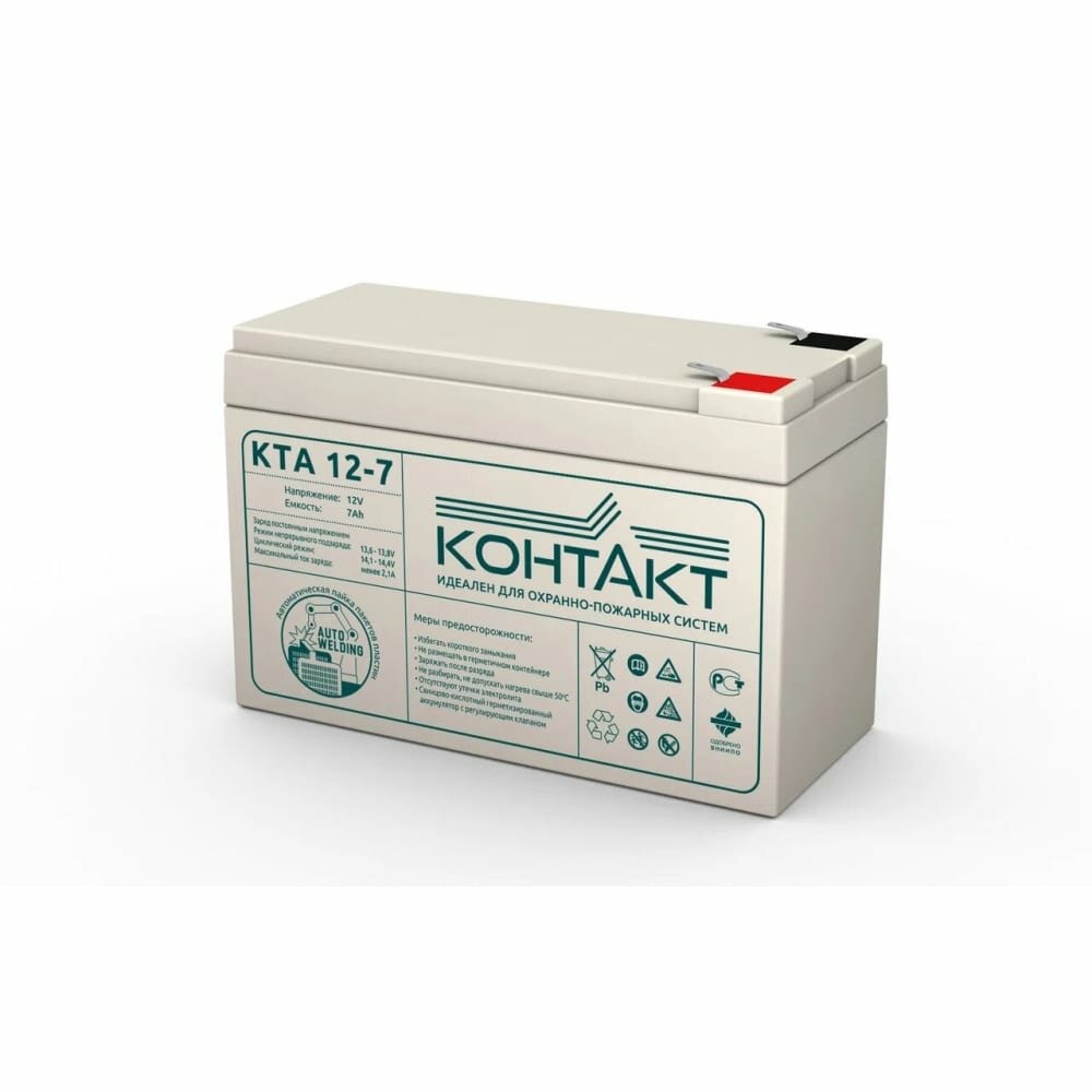 Аккумуляторная батарея контакт КТА 12-7
