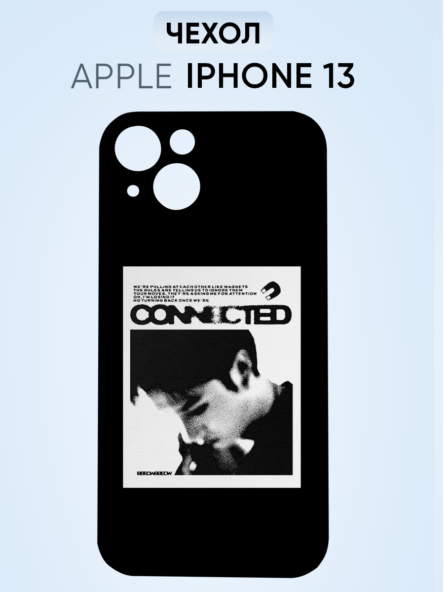 Чехол на Iphone 13, stray kids 5 Bang Chan connected