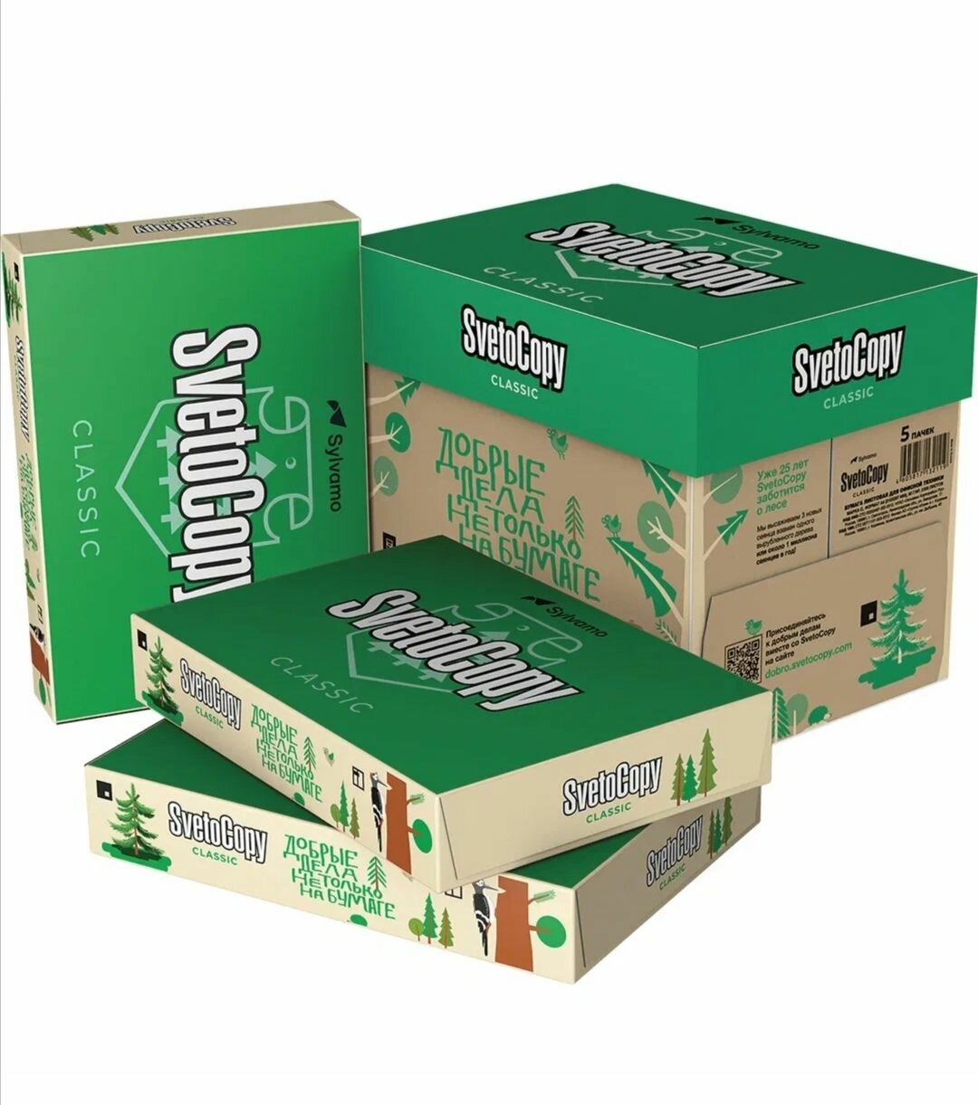 Бумага А4 офисная для принтера 5 пачек (1 коробка) 2500 листов (500 листов/пачка)