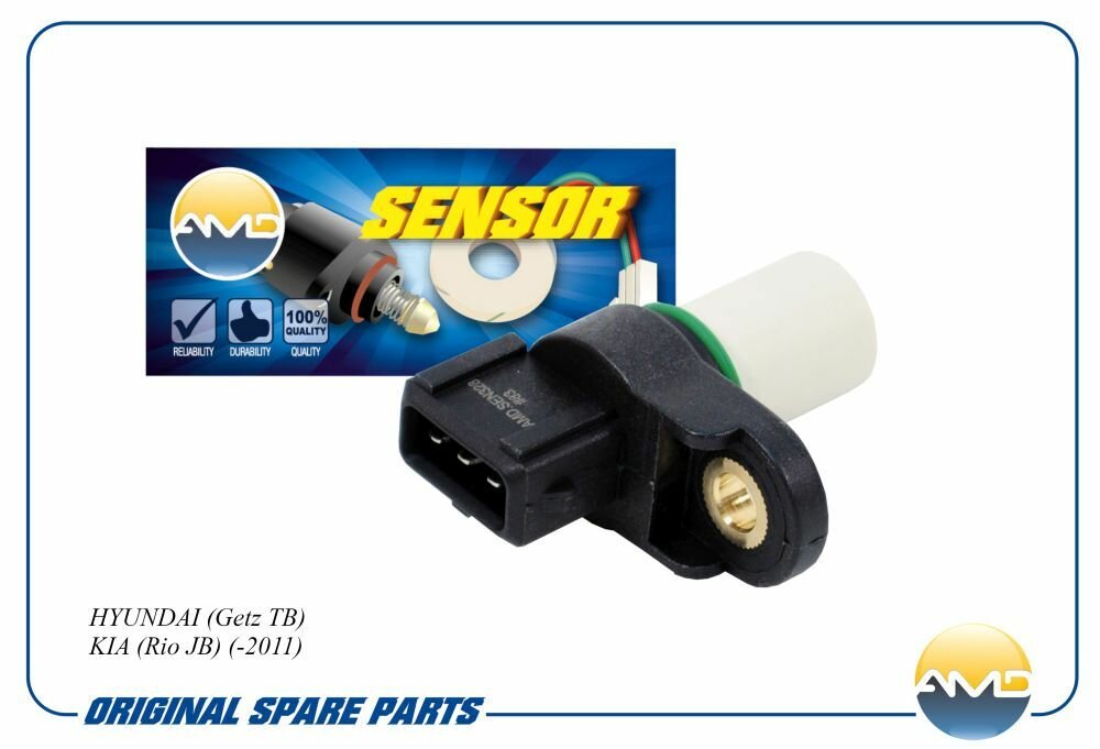 Датчик положения распредвала 39350-22600 AMD. SEN328 для HYUNDAI Getz TB KIA Rio JB -2011