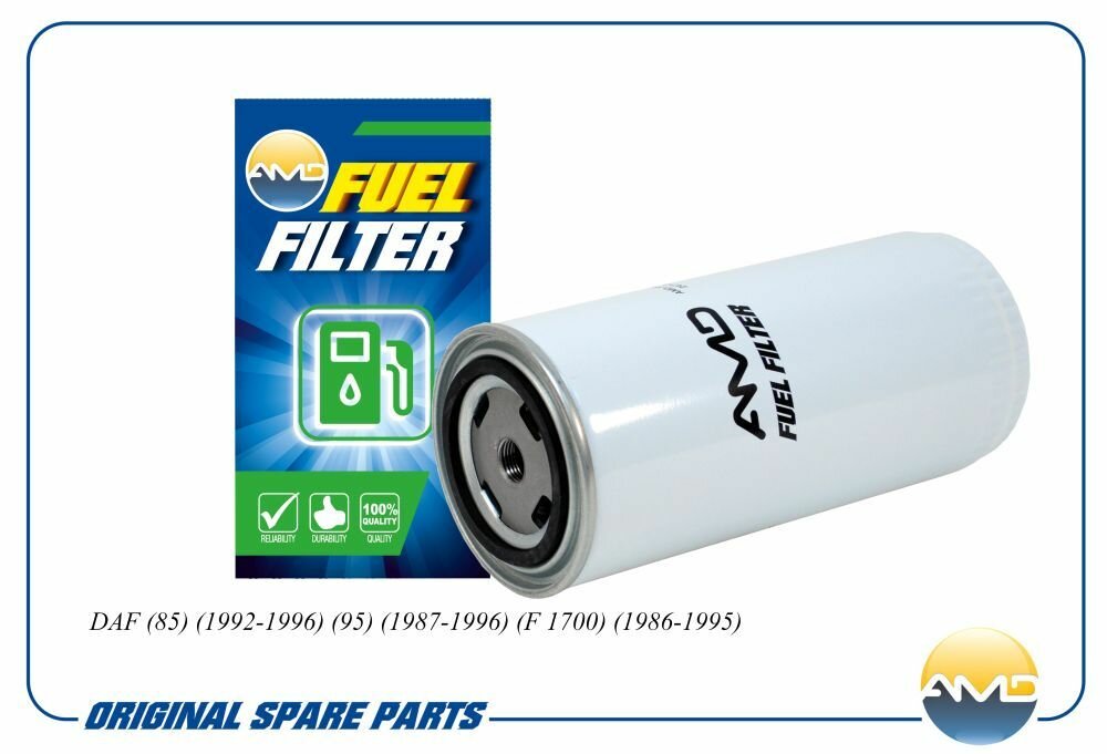 Фильтр топливный AMD FF295 0247138 для DAF, для дизеля, бумага, 1 шт