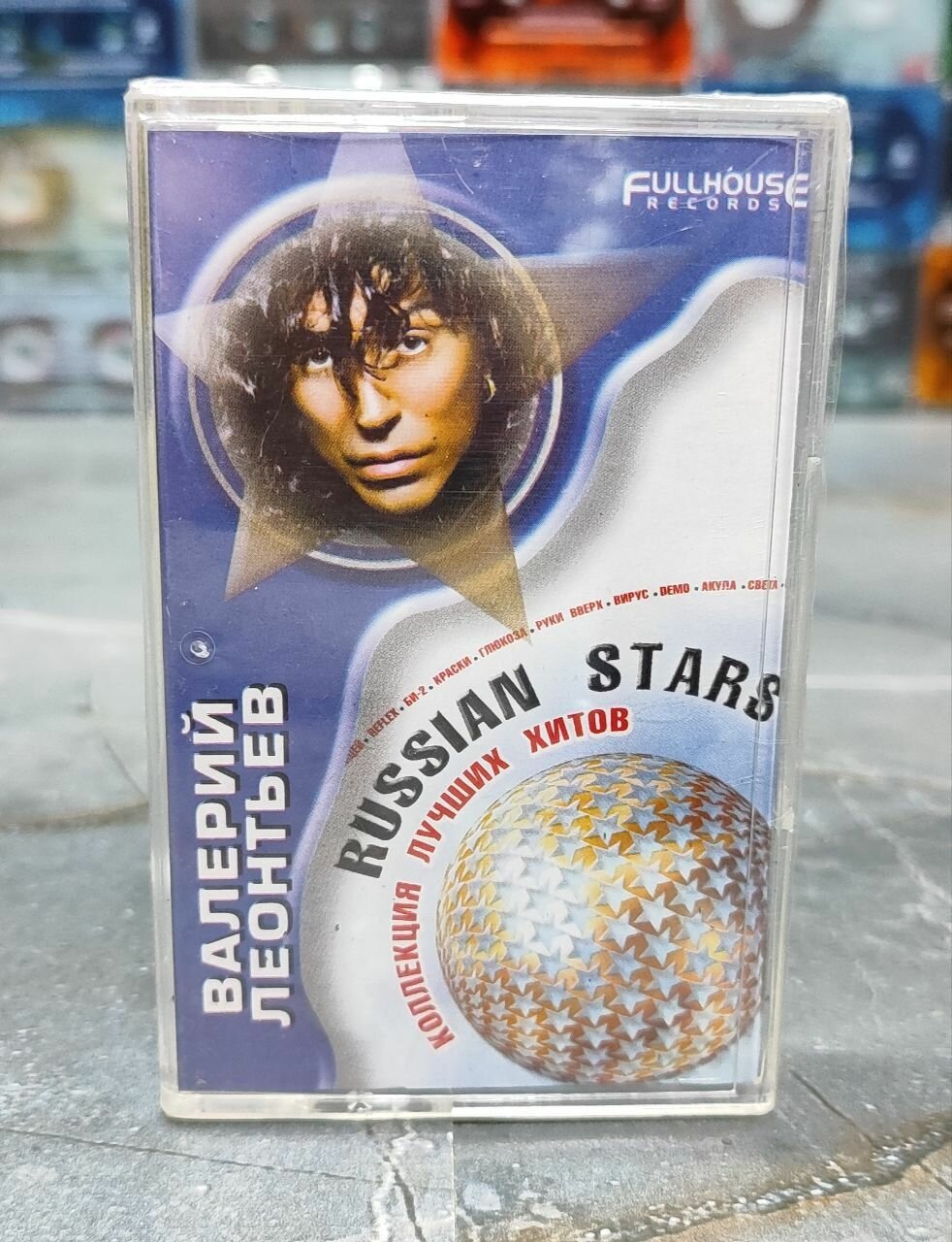 Валерий Леонтьев Russian Stars, коллекция лучших хитов, аудиокассета, кассета (МC), 2004, .