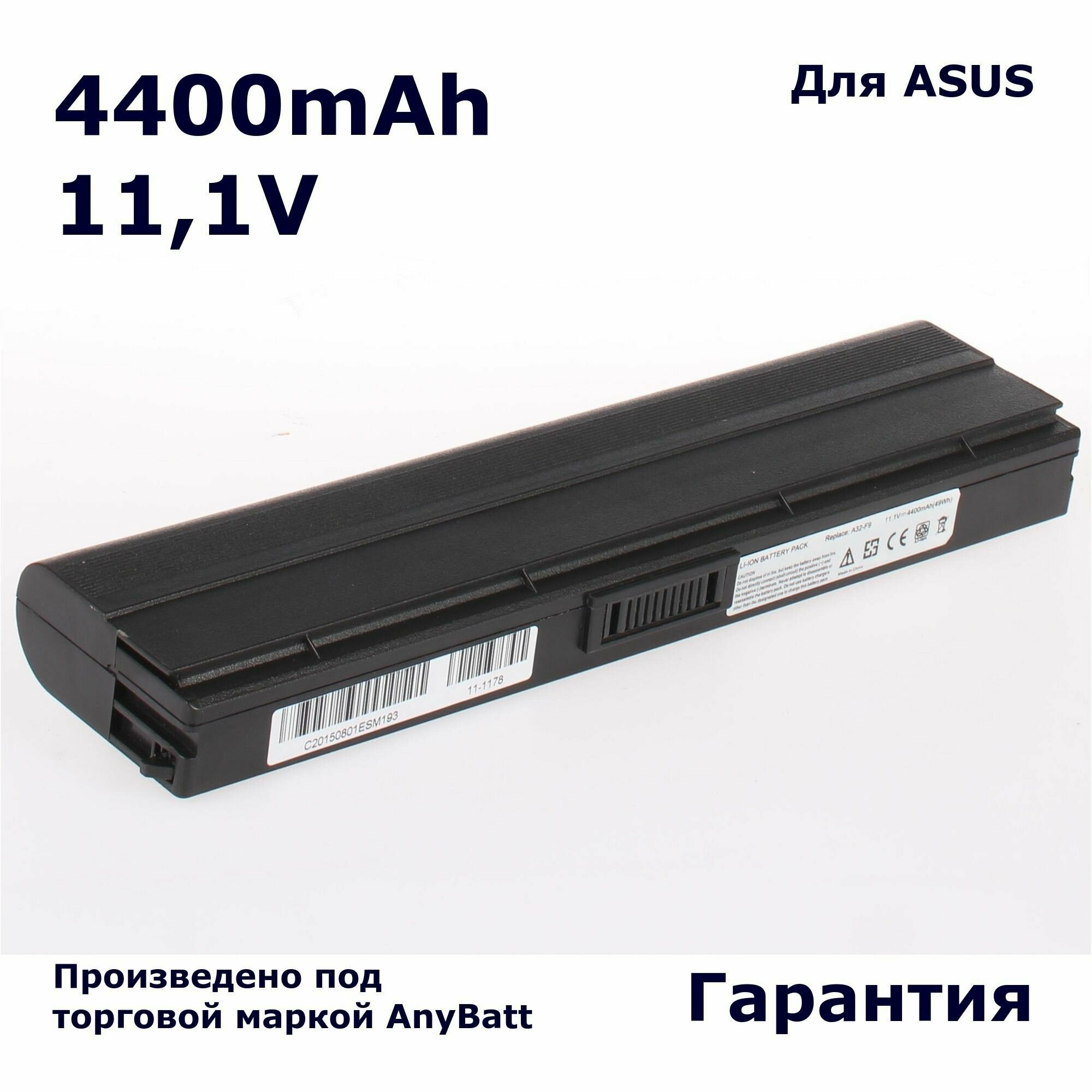 Аккумуляторная батарея AnyBatt 4400 mAh для ноутбука Asus A32-F6, A32-F9