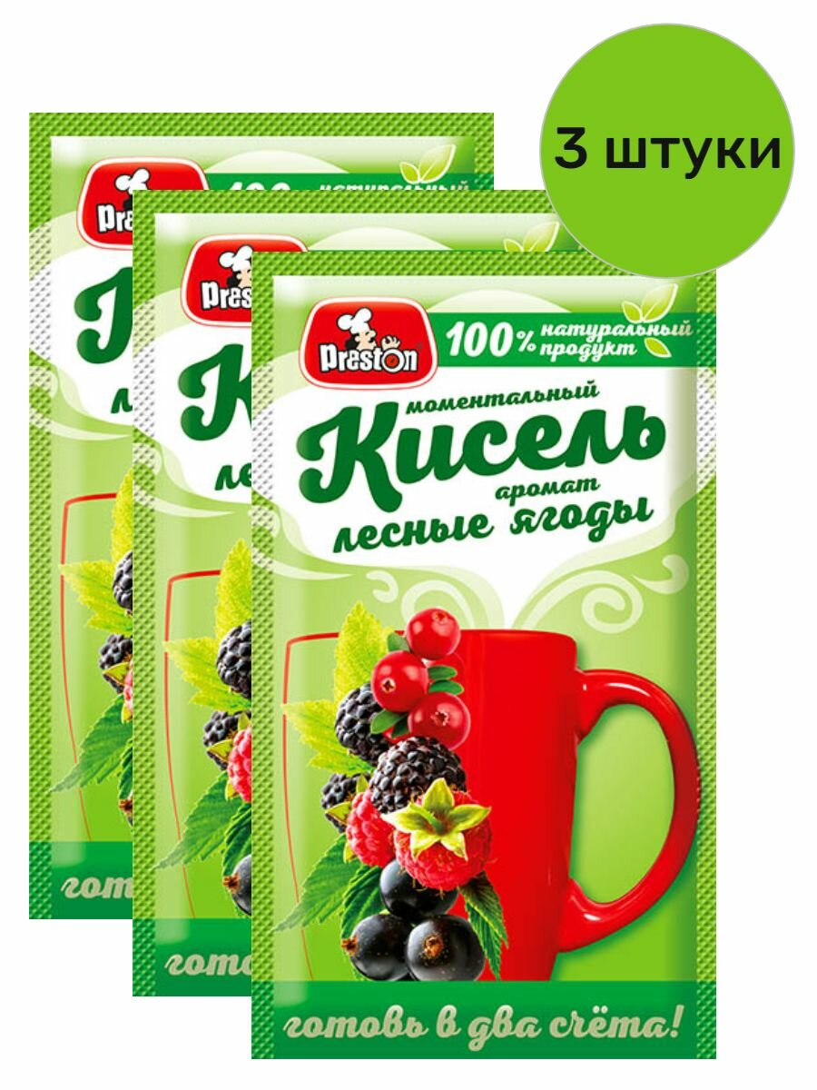 Кисель PRESTON 30гр * 3шт. С ароматом лесных ягод
