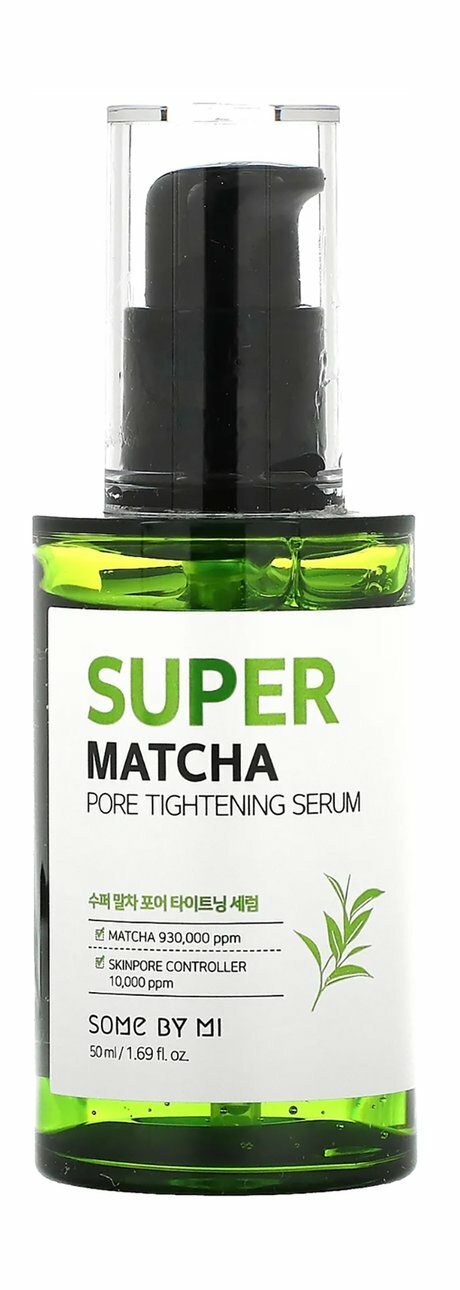 Some by Mi Super Matcha Pore Tightening Serum Сыворотка для сужения пор с экстрактом чая матча 50мл