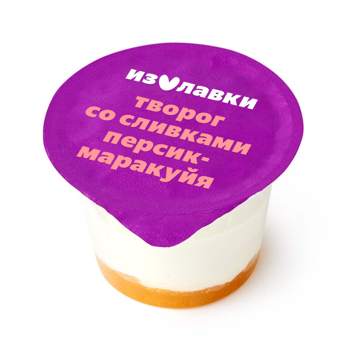 Творог "Из Лавки" персик-маракуйя, 5%, в сливках, дип-пот, 140 г