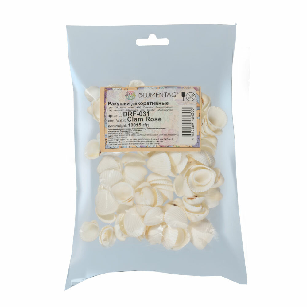 Ракушки "Zlatka" / "Blumentag" DRF-031 100 г ± 5 г 1.9 см Clam Rose