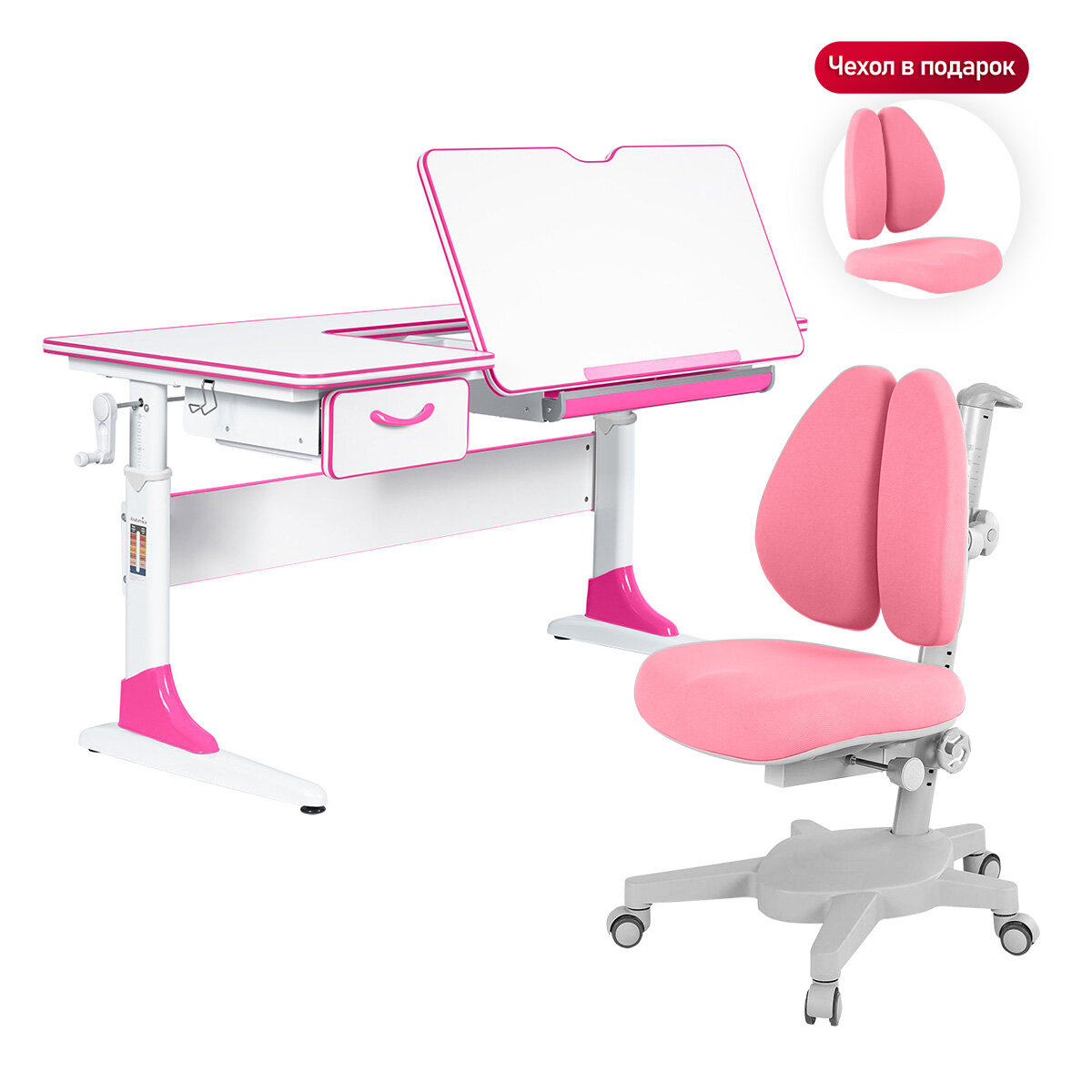 Комплект Anatomica Study-120 парта + кресло + органайзер + ящик белый/розовый с розовым креслом Armata Duos