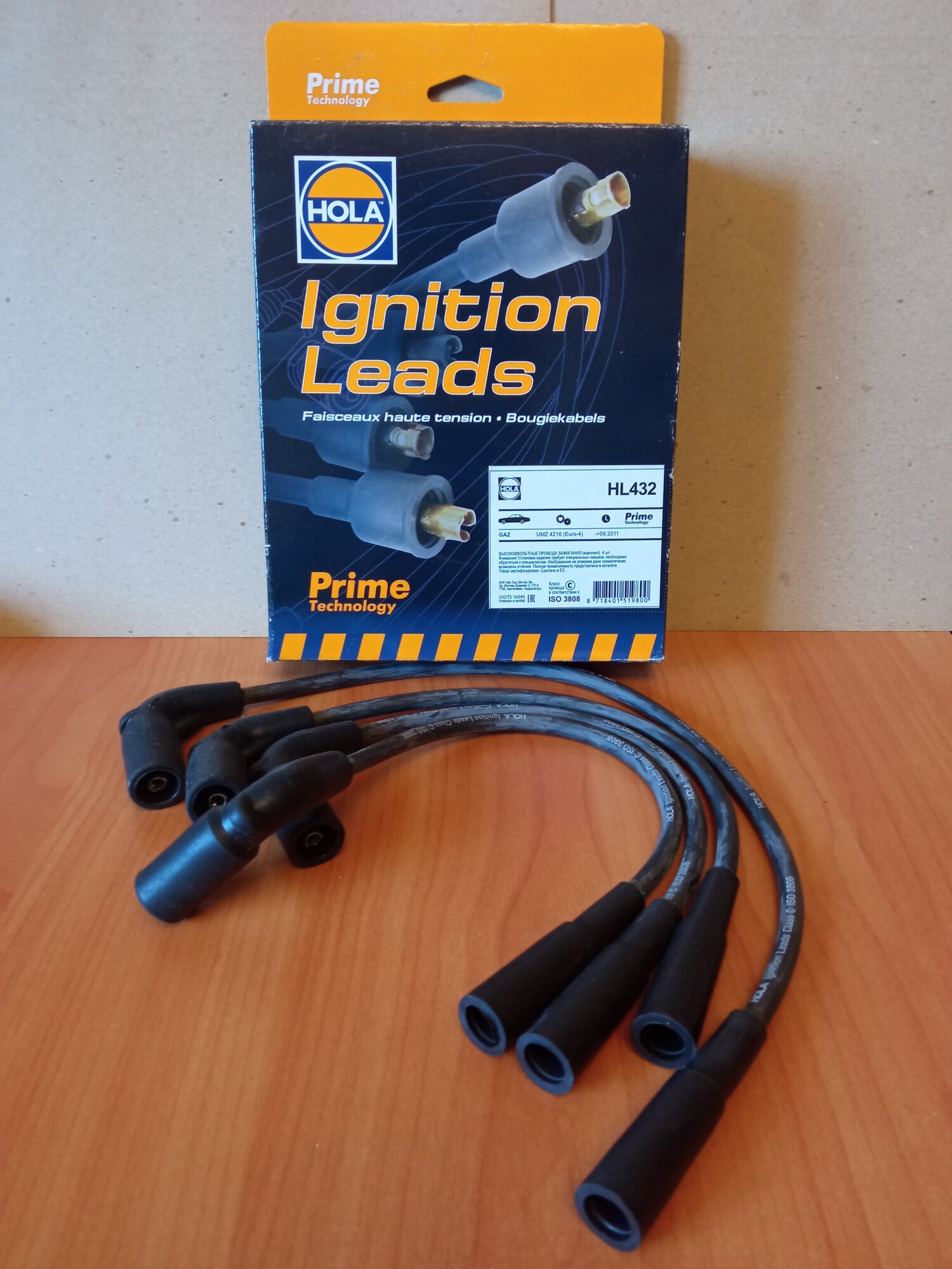 Высоковольтные провода для ГАЗ, Газель, Газель Бизнес, Соболь, Баргузин, УАЗ с инжекторными двигателями А274, УМЗ 4216 евро 4, силиконовые. До 09.2011 г. Комплект HOLA, Нидерланды