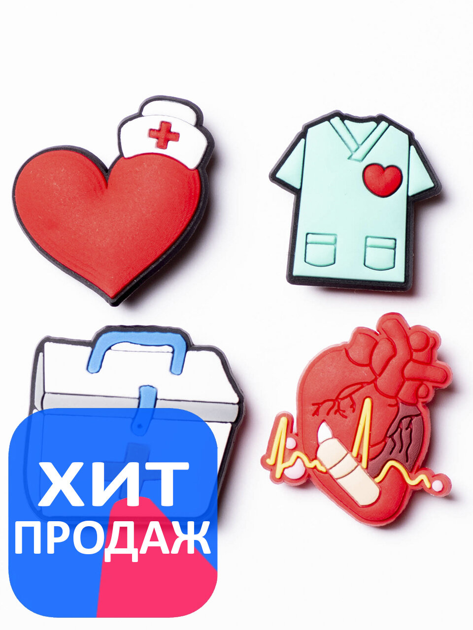 Джиббитсы , Клипсы для обуви медицина сердце и рубашка кардио