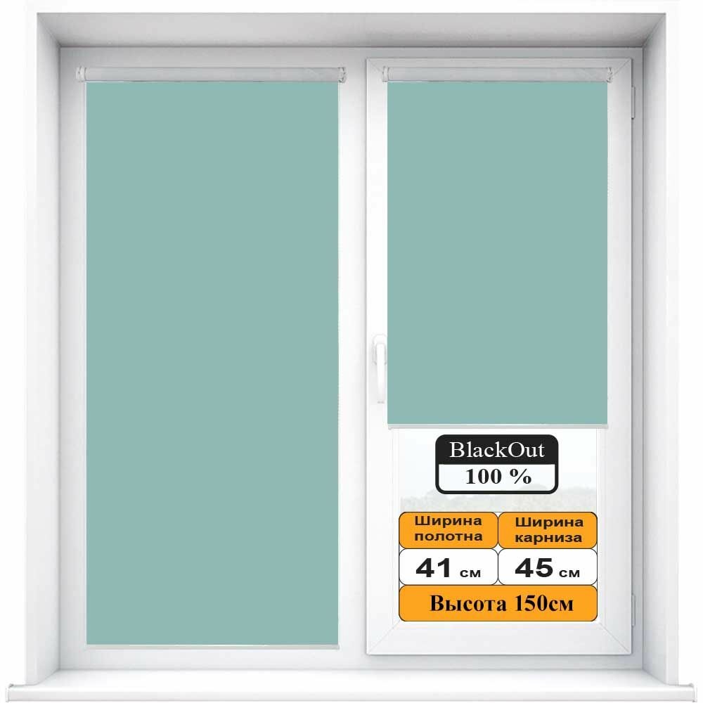 Рулонная штора BLACKOUT / блэкаут Бирюзовый 41х150см