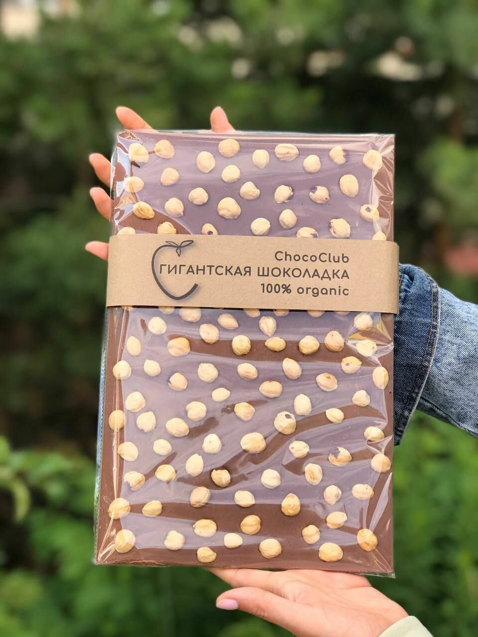 Шоколад. Гигантская плитка натурального молочного шоколада. Фундук, 600 гр сладкого подарка.