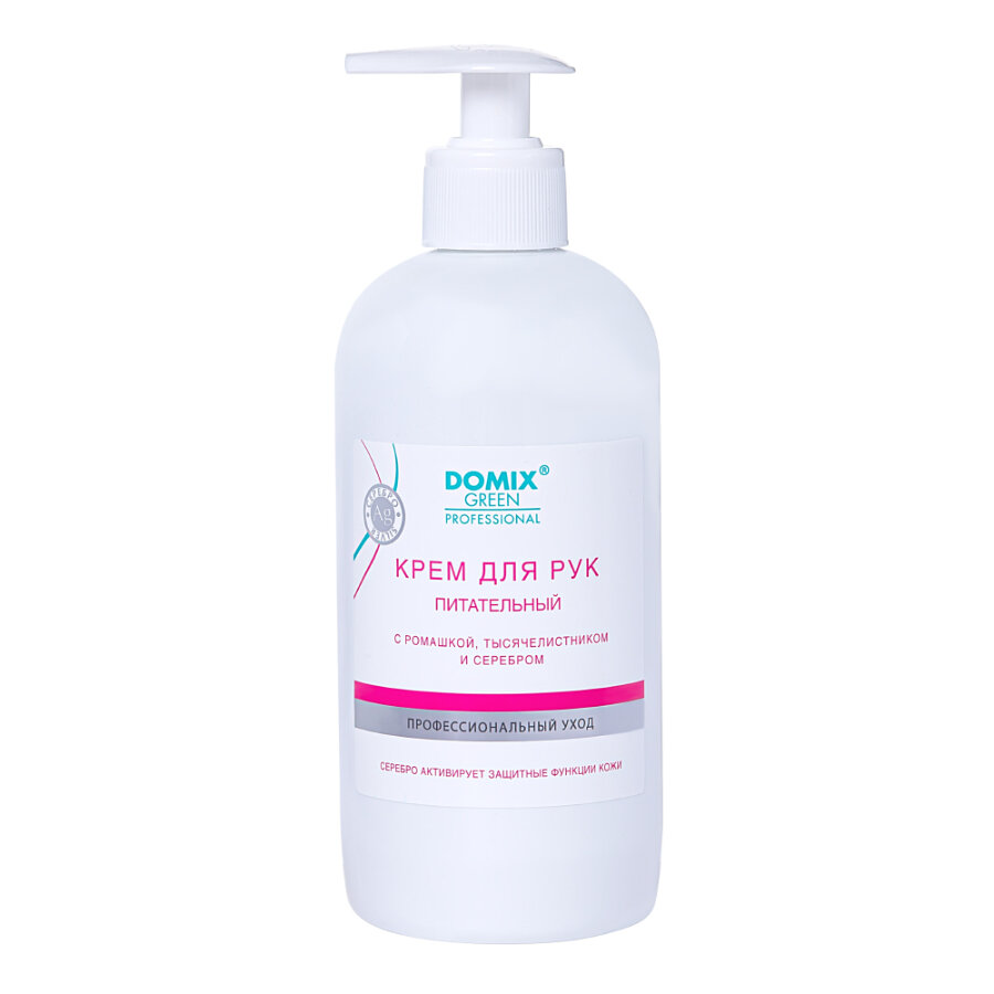 Крем для рук Domix, питательный с ромашкой, тысячелистником и коллоидным серебром