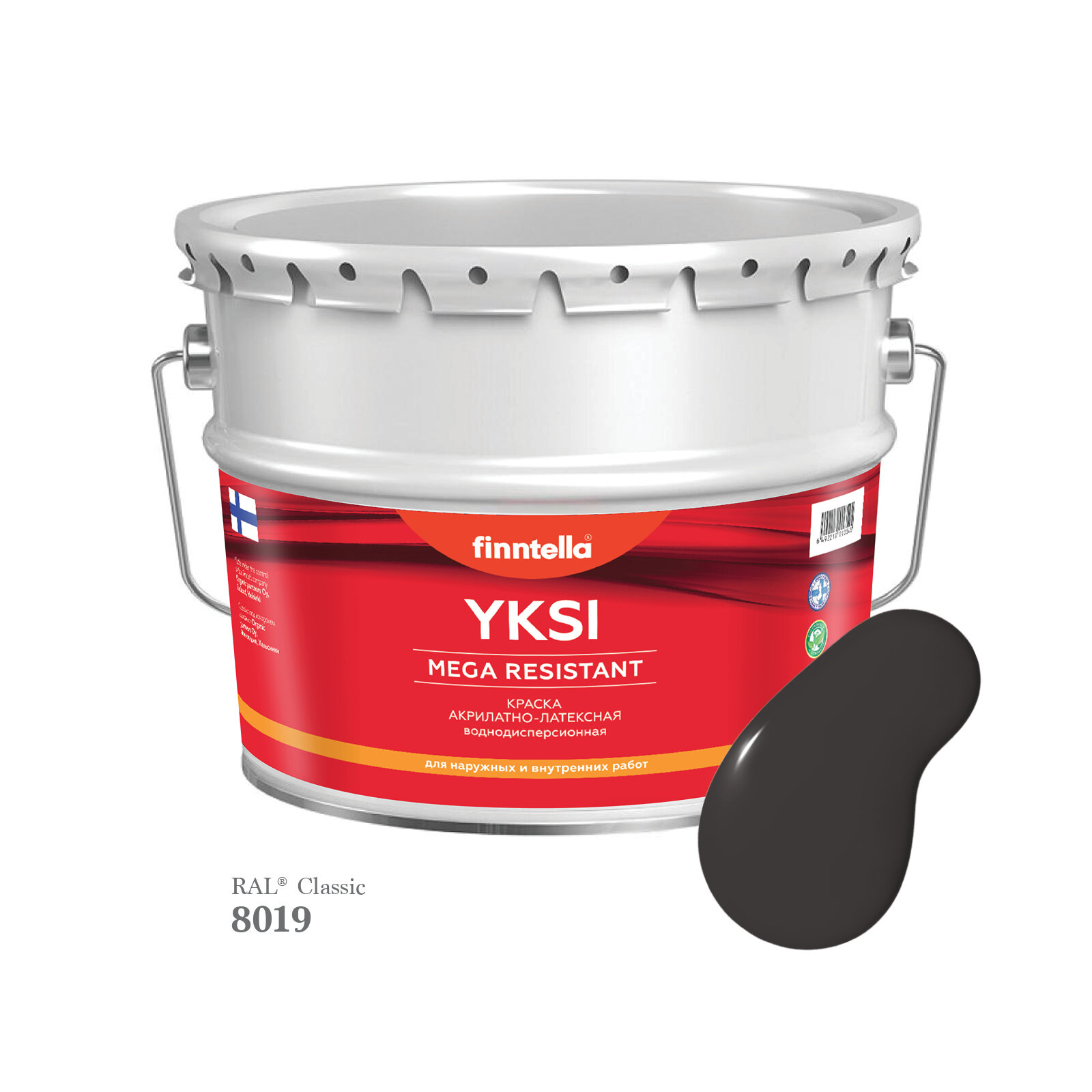 Краска YKSI, цвет RAL8019 Серо-коричневый (Grey brown), 9л