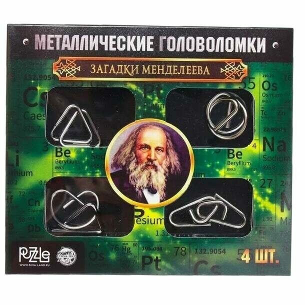 Набор металлических головоломок Загадки Менделеева, 4шт, Сима