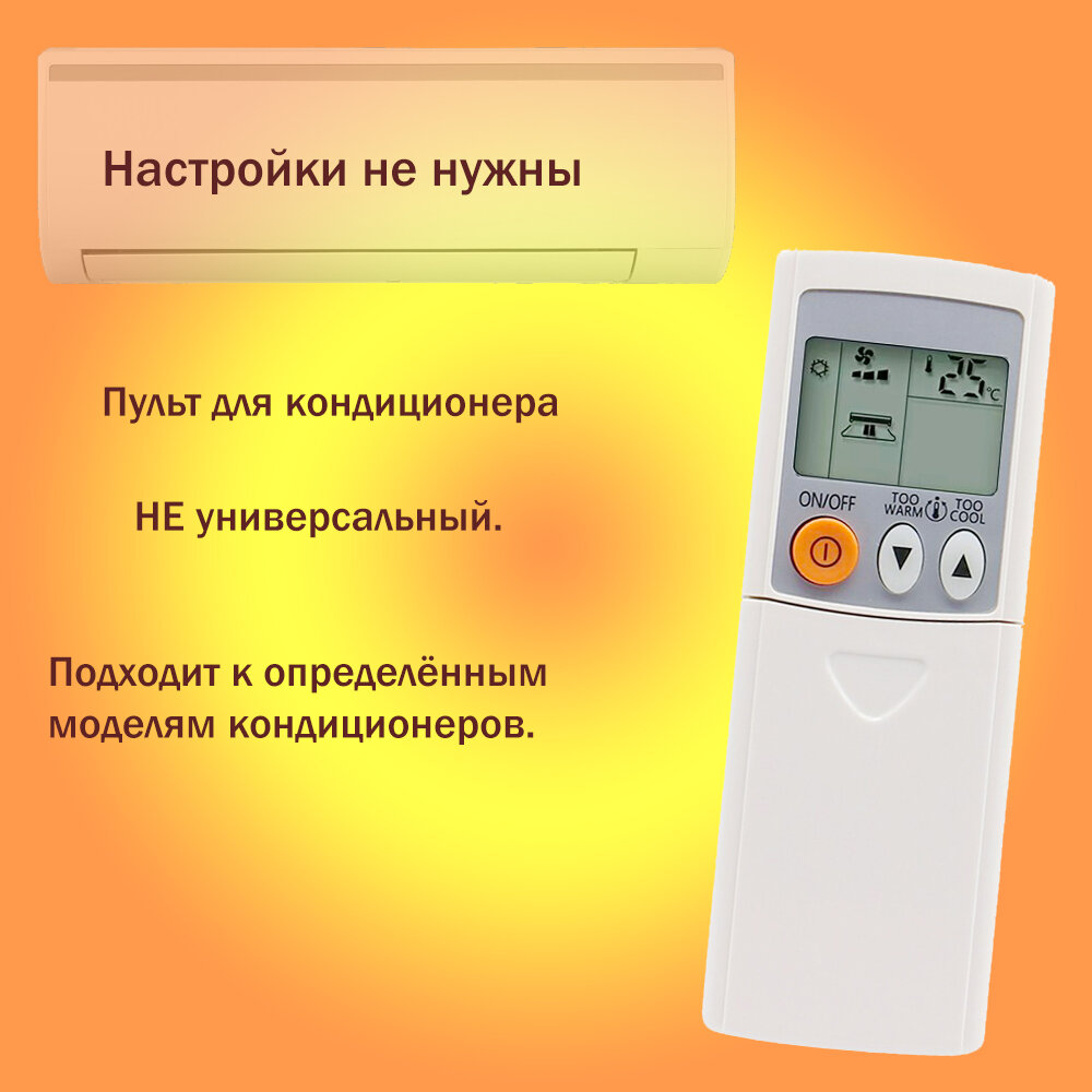 Пульт для кондиционера MSZ-CB25VA-E1