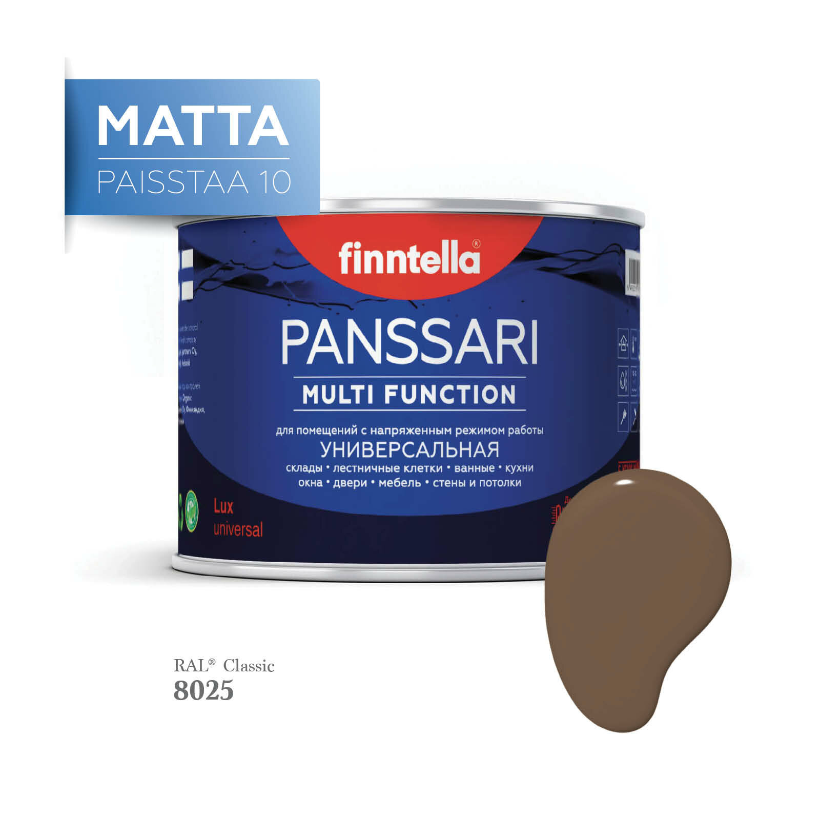 Краска PANSSARI Matta, цвет RAL8025 Бледно-коричневый (Pale brown), 0,45л